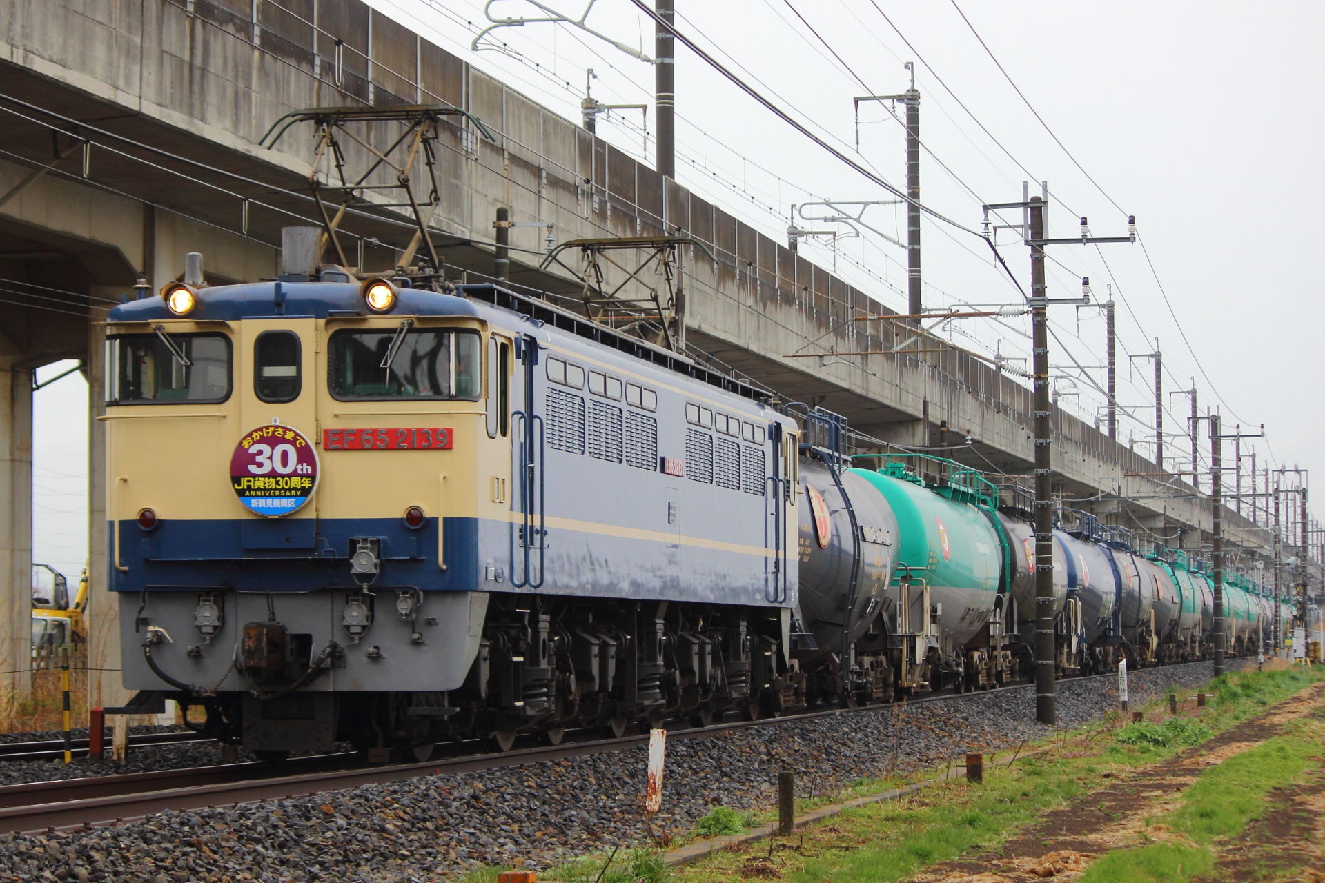 2017/4/1 8179レにHMつきEF65 2139充当 - 瞬を撮り上げる