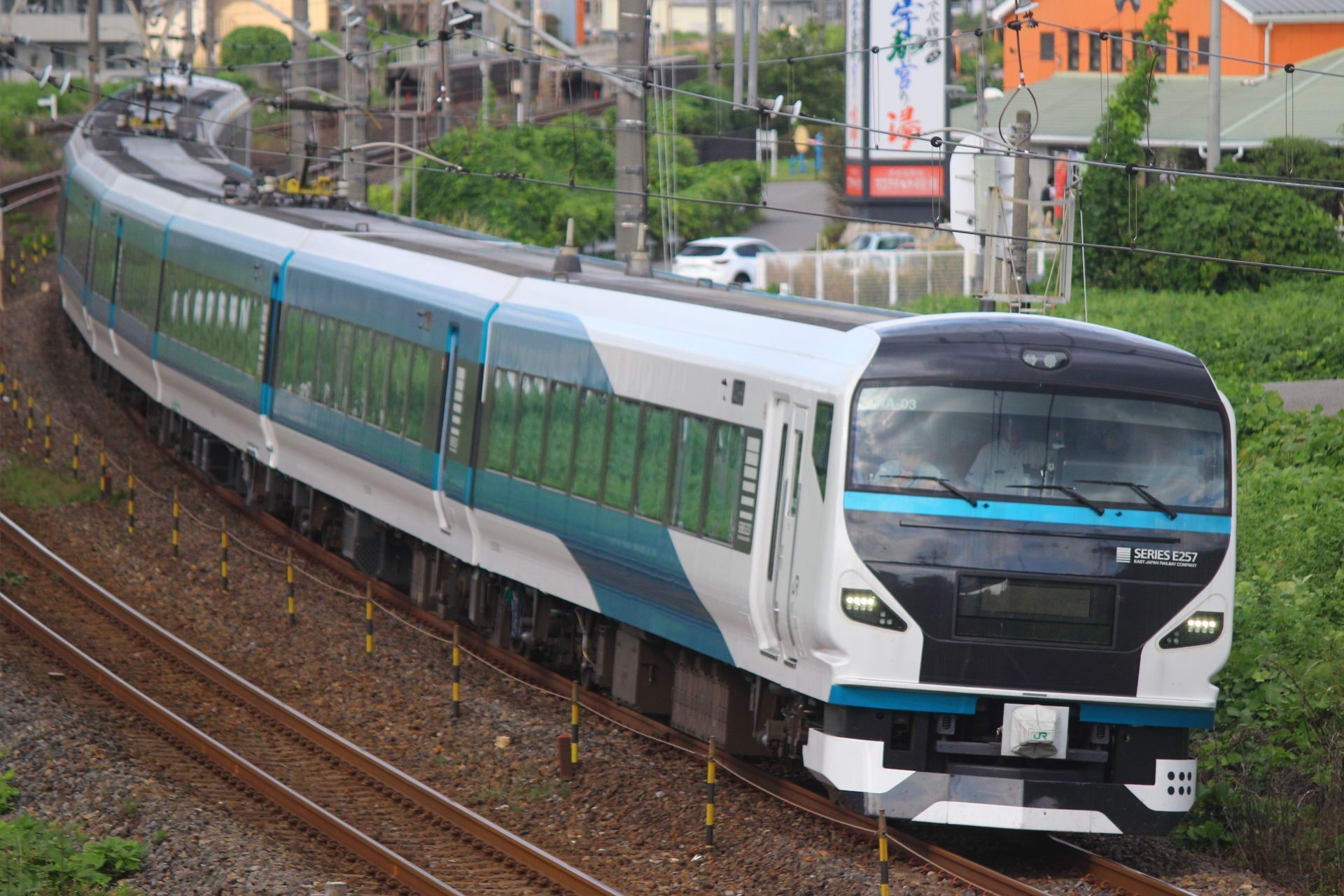 2019/9/25 E257系(NA-03)試運転 - 瞬を撮り上げる