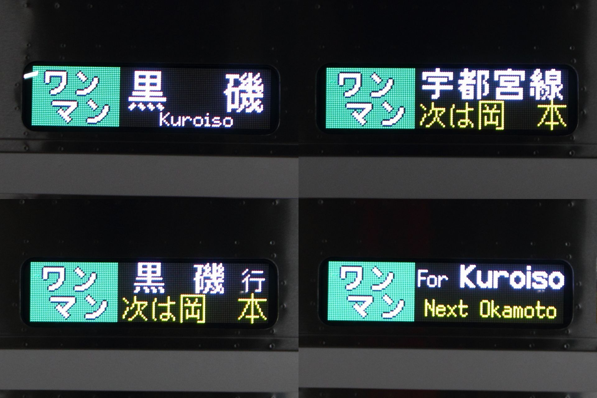 2022/3/11-12 E131系営業入り - 瞬を撮り上げる